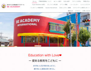 hirakata_programing_BE | 子供の習い事図鑑(すたぺんドリル)