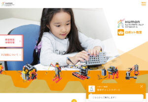 hirakata_programing_kopan | 子供の習い事図鑑(すたぺんドリル)