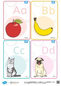 Twinkl-Alphabet cards STA(1) | 子供の習い事図鑑(すたぺんドリル)