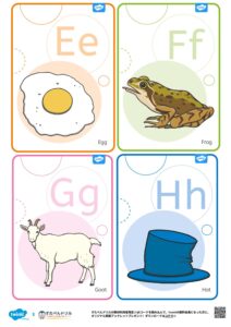 Twinkl-Alphabet cards STA(2) | 子供の習い事図鑑(すたぺんドリル)