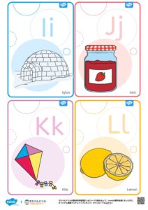 Twinkl-Alphabet cards STA(3) | 子供の習い事図鑑(すたぺんドリル)