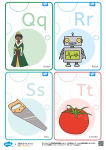 Twinkl-Alphabet cards STA(5) | 子供の習い事図鑑(すたぺんドリル)