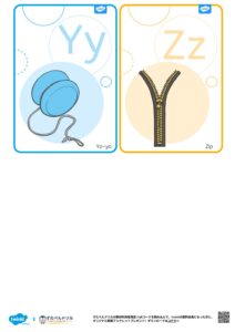 Twinkl-Alphabet cards STA(7) | 子供の習い事図鑑(すたぺんドリル)